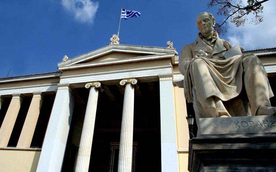 Σε ποια νέα τμήματα του ΕΚΠΑ, ΓΕΩΠΑ και Πανεπιστημίου Θεσσαλίας μπορούν ...